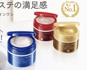 Kem dưỡng da Shiseido Aqualabel 5in1 Nhật Bản - XACHTAYNHAT.NET