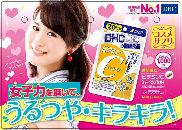 Viên uống DHC Vitamin C 60 ngày - XACHTAYNHAT.NET