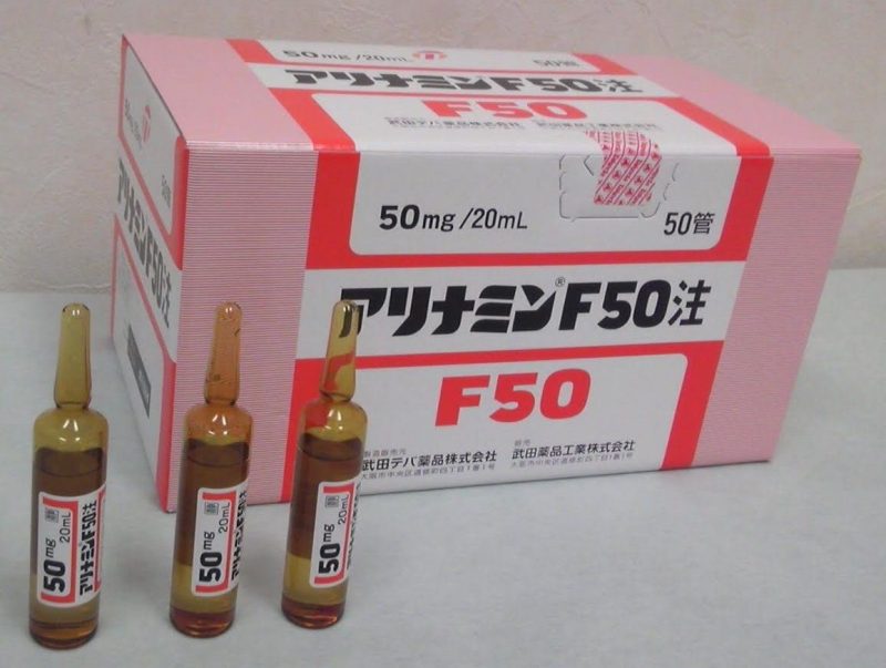 Tỏi Alinamin F50 Nhật Bản - XACHTAYNHAT.NET