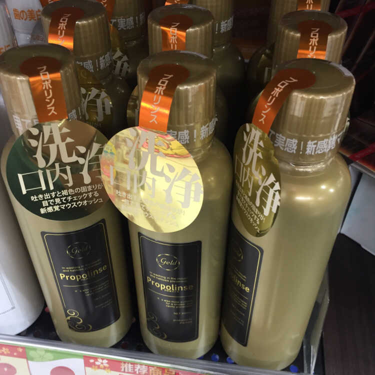 Nước súc miệng Propolinse Gold - u00 XACHTAYNHAT.NET