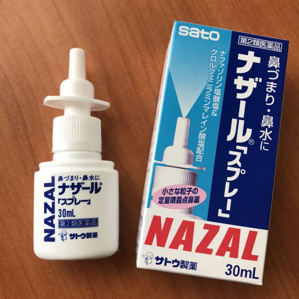 Xịt mũi Nazal Nhật Bản 30ml Chính Hãng