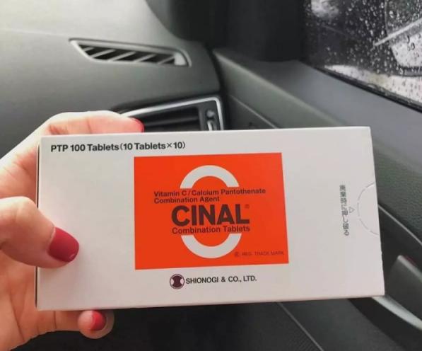 Viên Uống Cinal C Vitamin C Trắng Da Hỗ Trợ Giảm Nám 100 Viên Nhật Bản ...