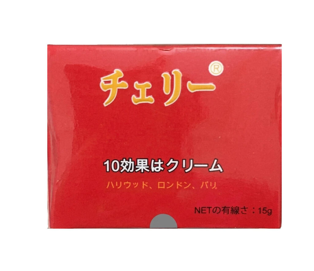 Kem hoa anh đào Yosaki Sakura 10 in 1 Skin Cream 15g - XACHTAYNHAT.NET